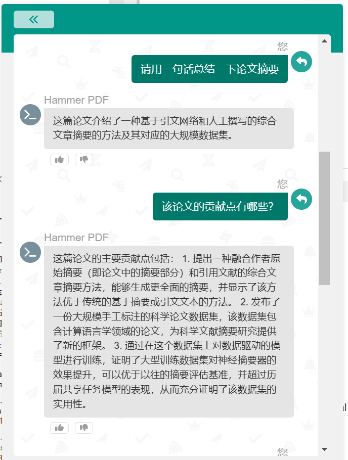 智能阅读器 Hammer PDF 升级啦！ - 知乎
