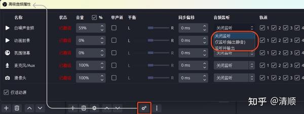 直播入门攻略一 | OBS 篇：OBS 30 新手指南 - 知乎
