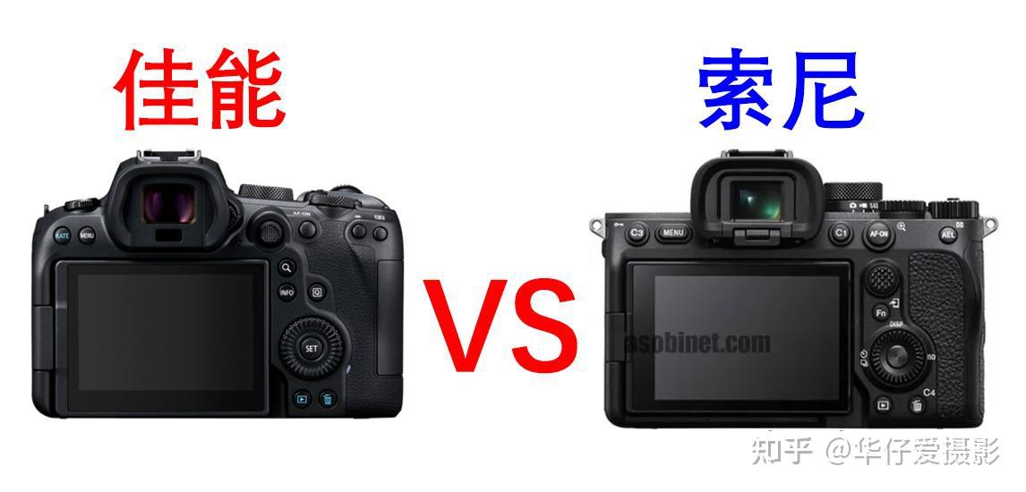 索尼A7M4四对比佳能EOS R6，到底应该怎么选？ - 知乎