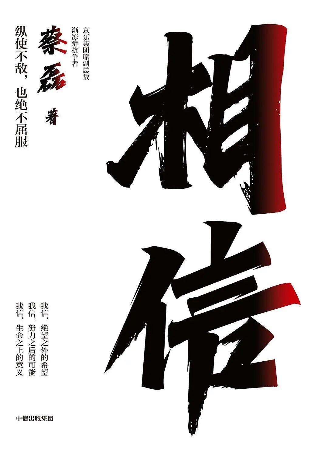 书单丨董宇辉反复推荐的10本好书,每一本都很经典! 知乎