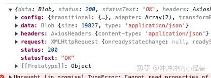 axios 的 responseType和'Content-Type' - 知乎