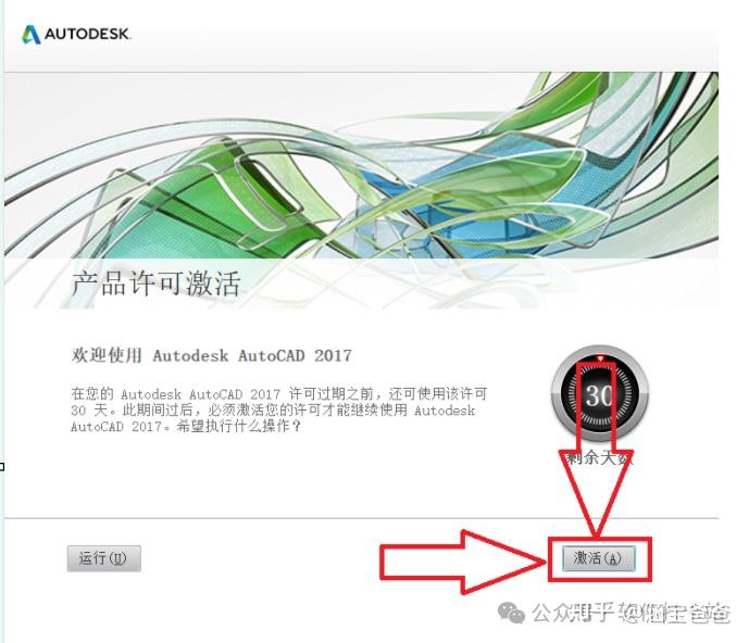 Auto CAD 2017 安装与使用全攻略附下载资源 - 知乎