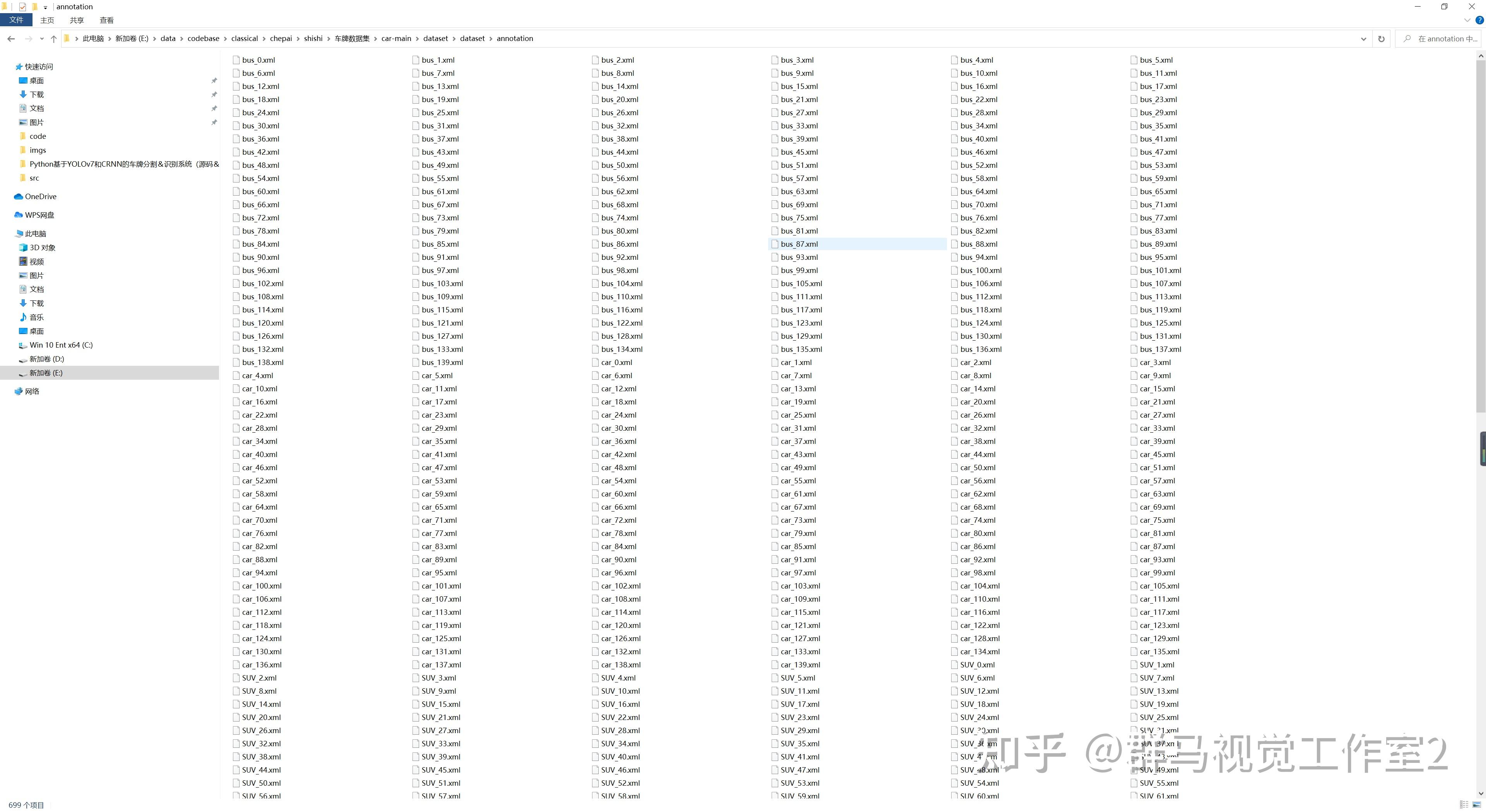 Python基于opencv的实时视频流车牌识别（源码＆教程） 知乎