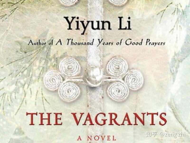 李翊云 "漂泊者（the vagrants）" - 知乎