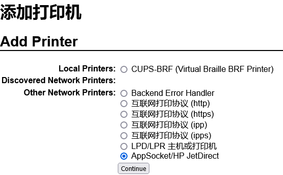 CUPS安装与配置 - 知乎
