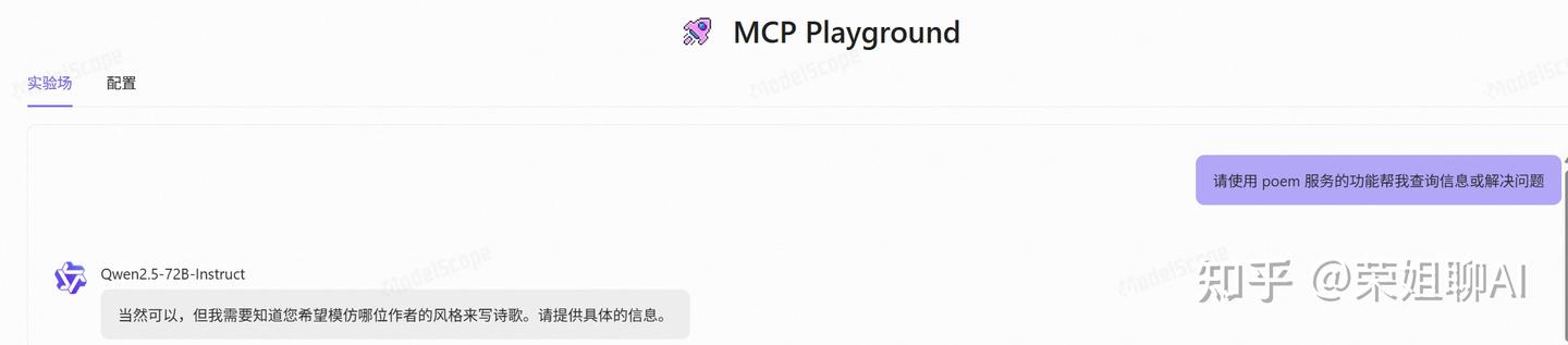Dify+MCP新玩法，AI工作流一键发布为MCP Server，可被外部调用 - 知乎