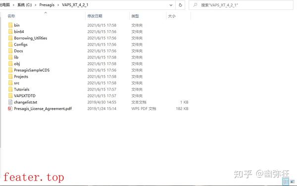 VAPS XT入门2：VAPS XT4.2.1安装配置 - 知乎