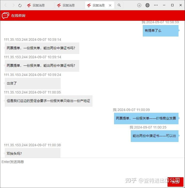 如何办理中澳CHAFTA COO原产地证-两票提单，一份报关单 - 知乎