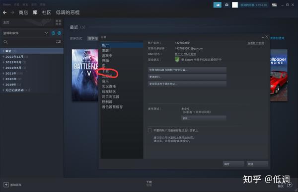 如何将steam游戏转移至其它盘、如何直接在移动硬盘中玩steam游戏、如何在其它盘中建立steam库 - 知乎