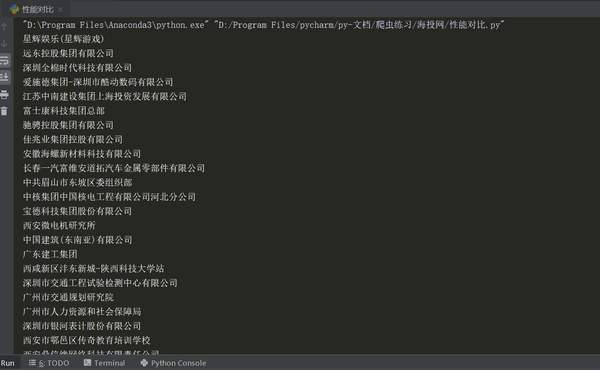 python爬虫BeautifulSoup和Lxml性能对比 - 知乎