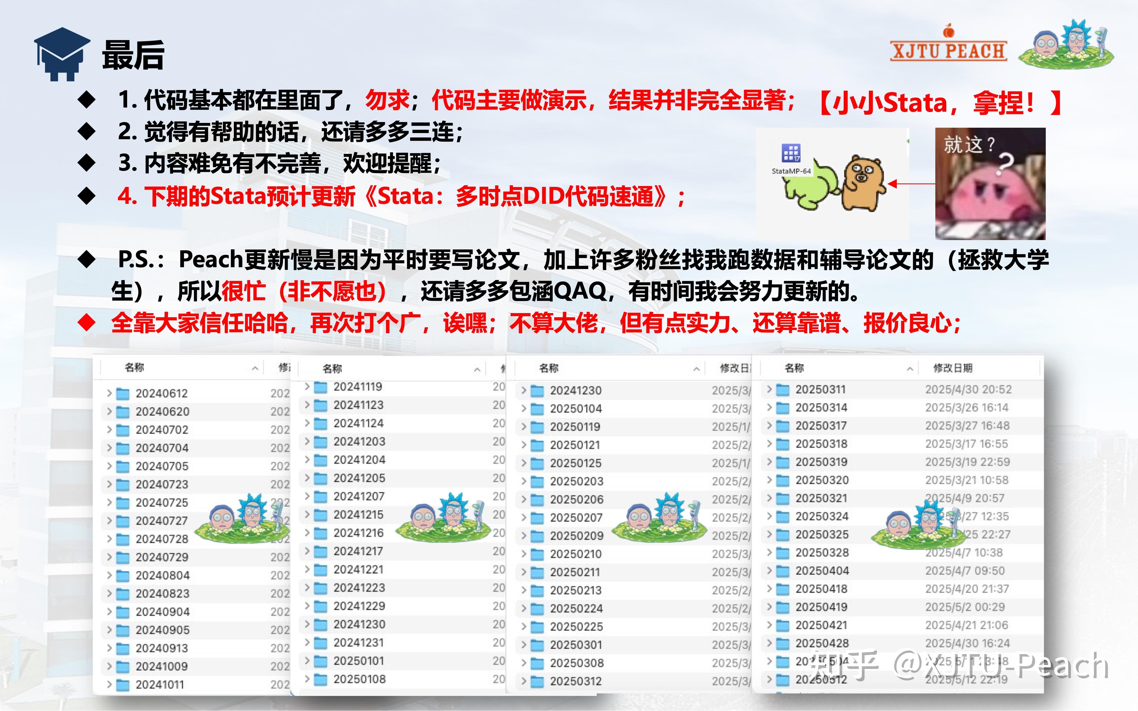 【Stata】双重机器学习DDML速通指南 - 知乎