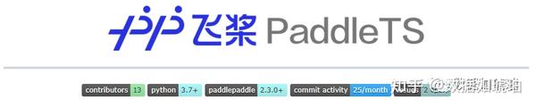 Paddlets 国产时序预测的王者 知乎