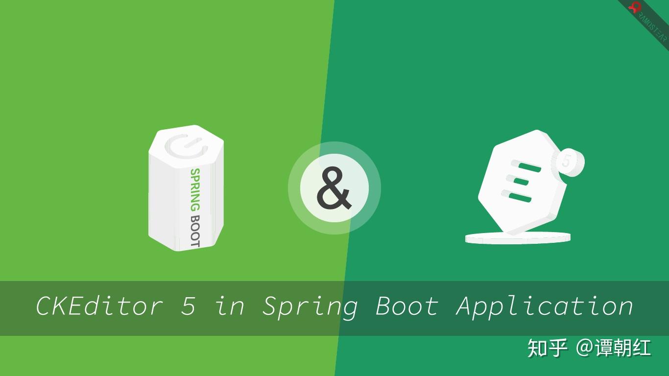 CKEditor5 + SpringBoot实战(二)：SpringBoot 环境搭建 - 知乎