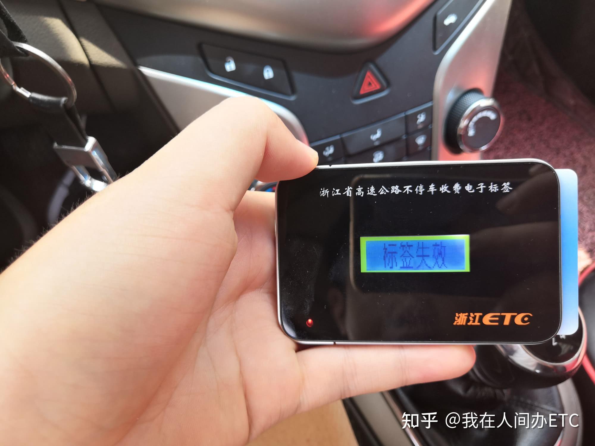 etc如何进行二次激活？ - 知乎