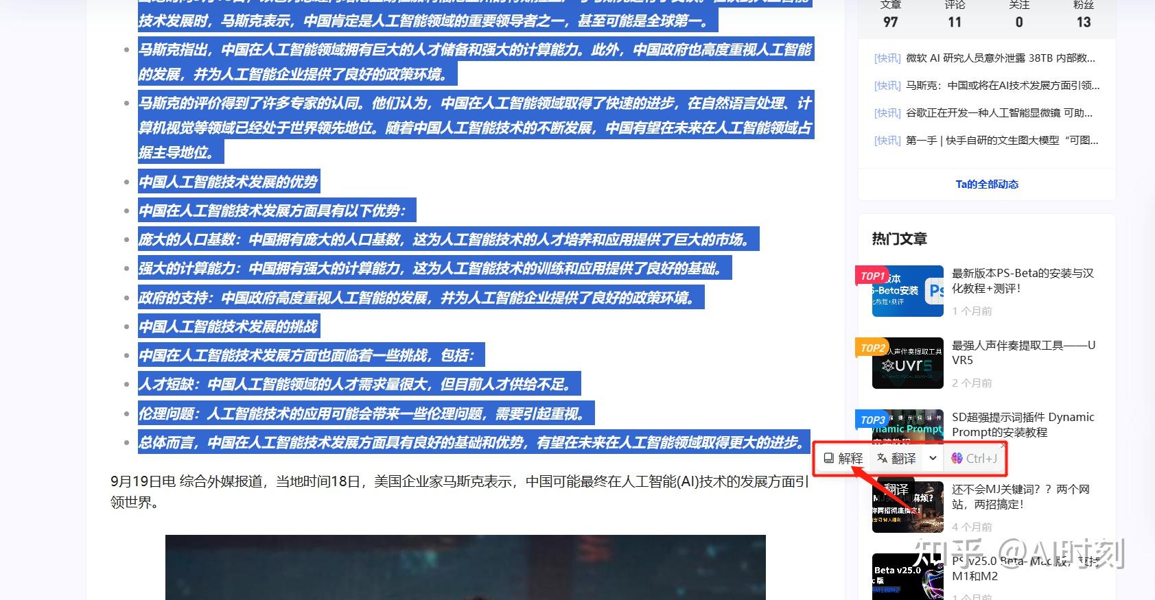 Sider.AI——你的web AI助手（web文档润色，web PDF提问，多种大模型对话） - 知乎