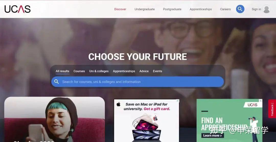 2023fall英国本科申请 | UCAS保姆级注册申请指南（二） - 知乎