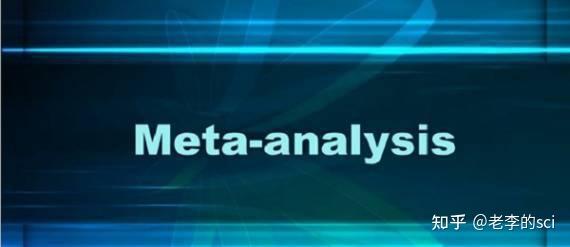 JAMA Netw Open：这样的Meta分析更容易被接收 - 知乎