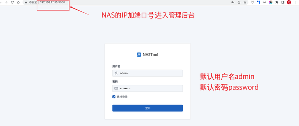 威联通影音库一网打尽（NAS Tools）！威联通版NAS Tools部署保姆级教程+西数红盘Plus简测 - 知乎