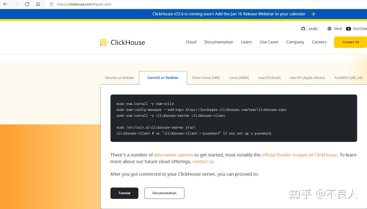 Clickhouse安装部署 - 知乎