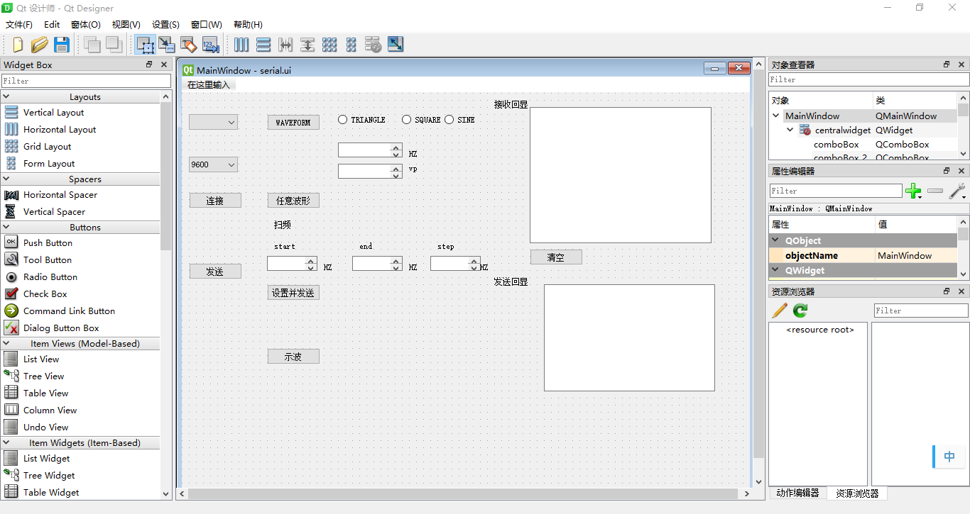 PyQT5上位机开发 - 知乎