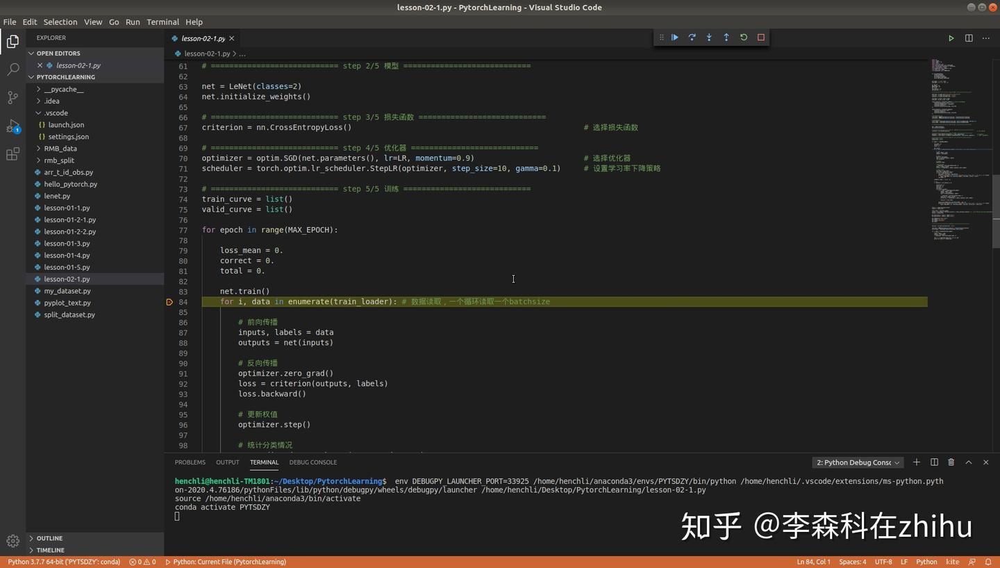 VSCode 调试器 - 让 Step Into 进入底层代码 - 知乎