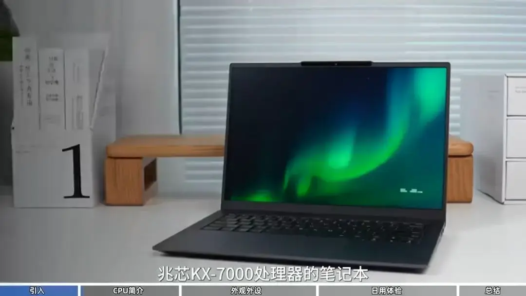 【省流总结】兆芯 KX-7000 联想开天 N8 Pro 实测 - 知乎