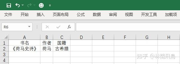 Vba合并多个excel文件 知乎