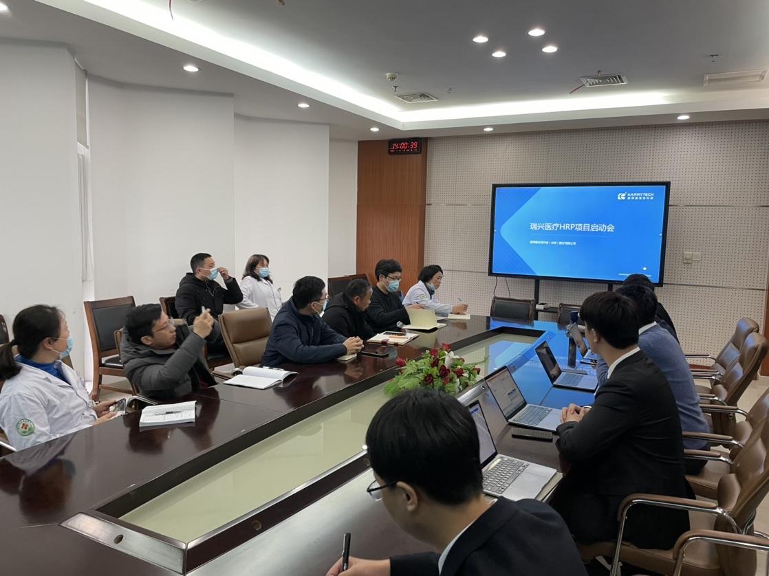 苏州瑞兴医院集团携手康博嘉，HRP赋能业财融合精益管理 - 知乎