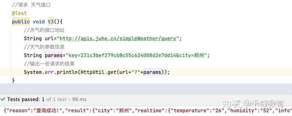 怎么在项目中请求第三方接口 - 知乎