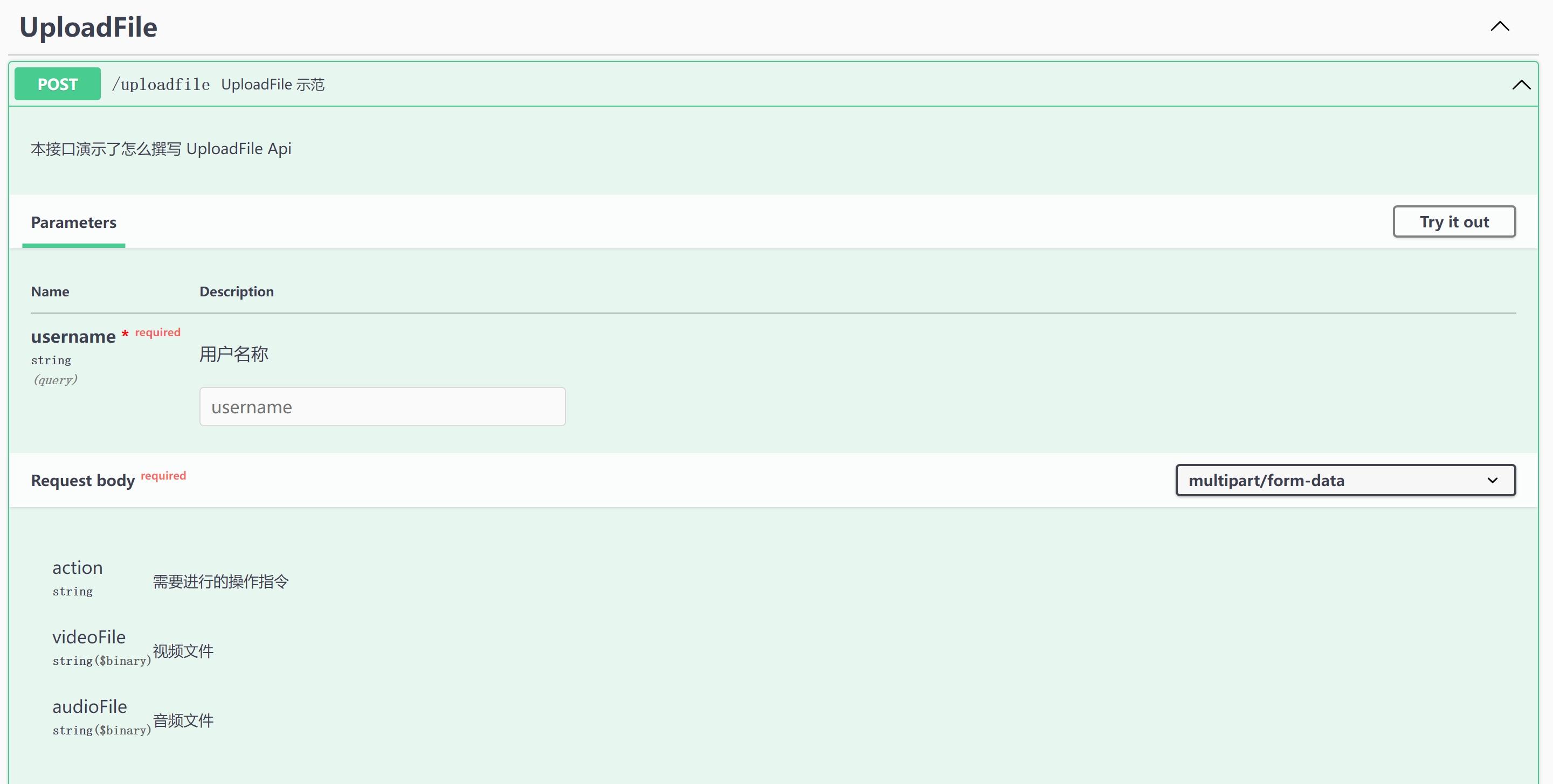 使用 C# 进行AI工程开发-应用篇（一）：使用 Minimal Api 开发 Api 服务 - 知乎