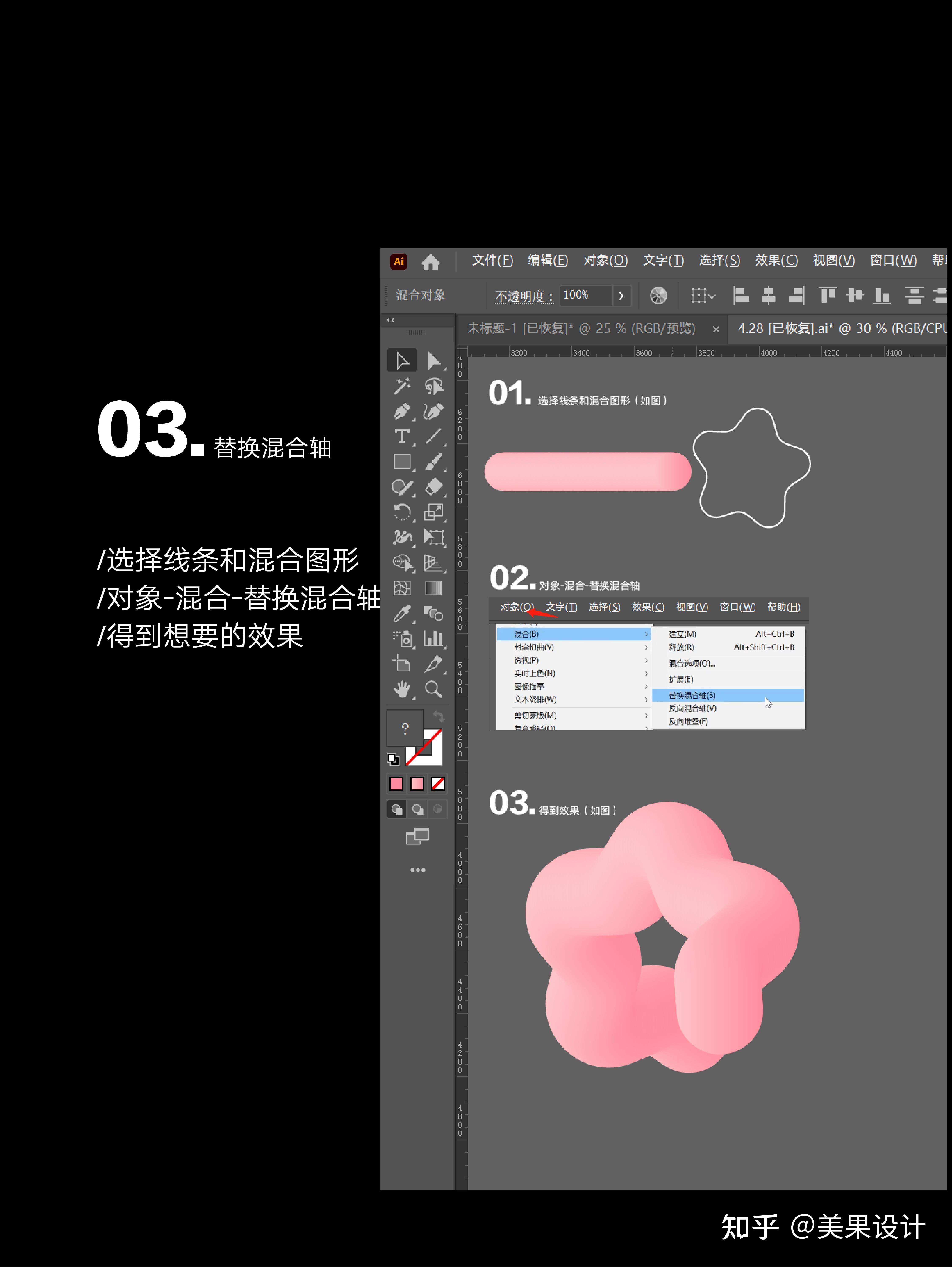 ai教程 | 4步轻松完成高级毛绒感图形 - 知乎