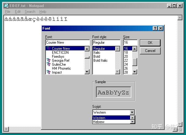 Notepad 的字体选择对话框, Script 选项到底有什么作用? - 知乎