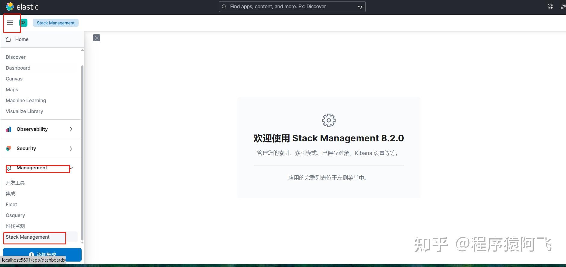 Windows环境下部署ELK测试环境：Kibana看日志信息 - 知乎