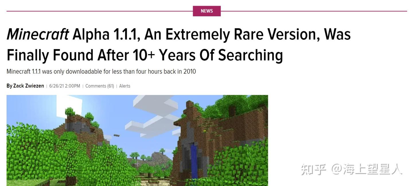 带你了解 MC 神秘版本：Alpha 1.1.1 - 知乎