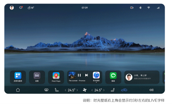 问界M7迎来首次重磅OTA升级，96项更新！ - 知乎