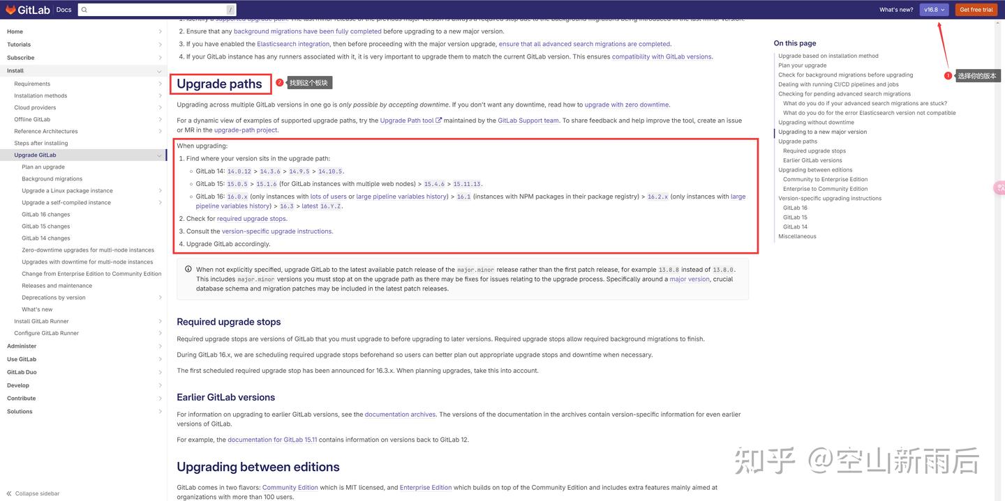 docker部署gitlab并升级 - 知乎