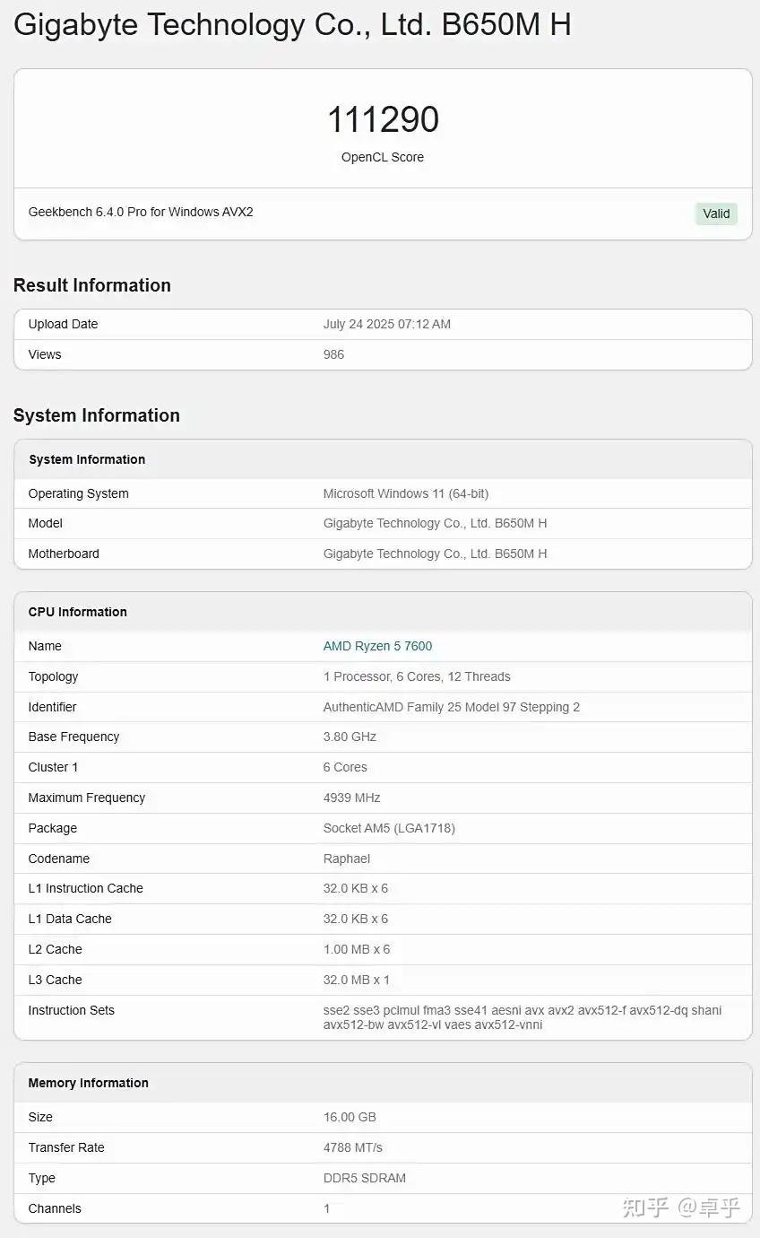 国产首款全自研6nm GPU跑分曝光，超RTX 4060，逼近RTX 5060 - 知乎