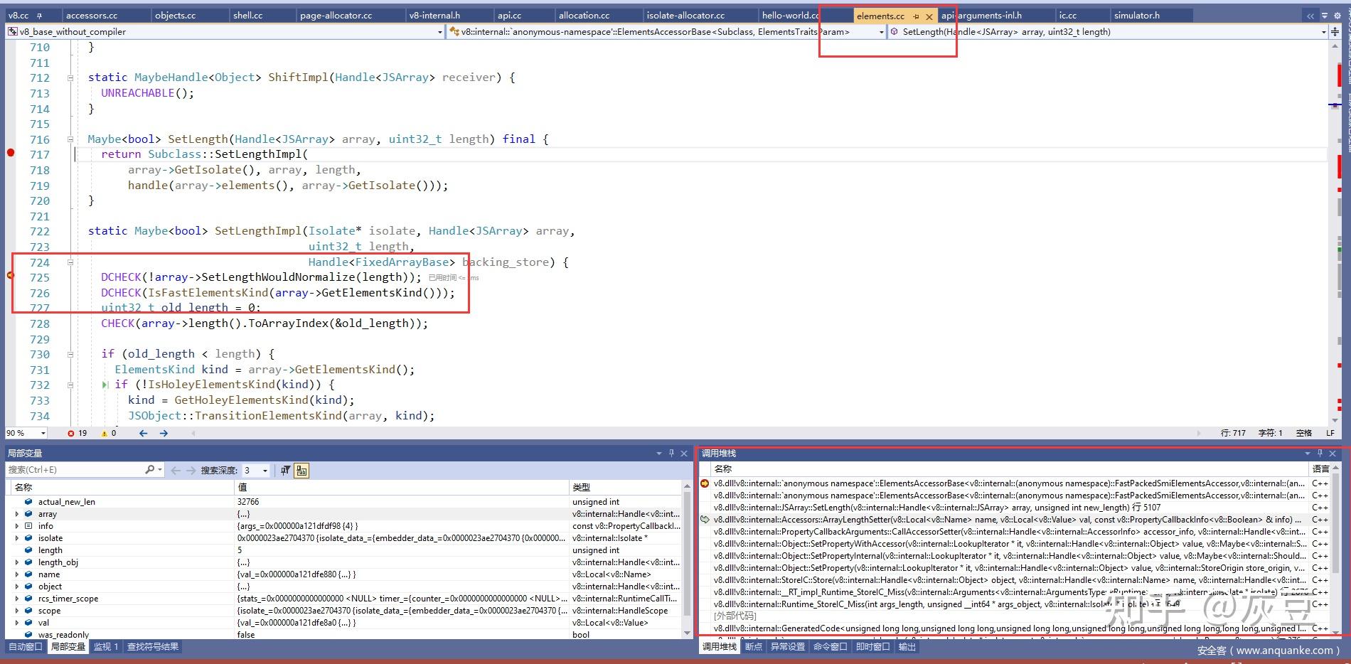 连载《Chrome V8 原理讲解》第一篇：V8环境搭建 - 知乎