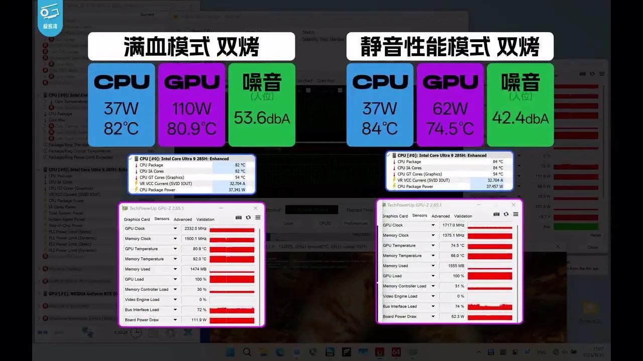 荣耀MagicBook Pro 16 2025上手体验：除了静音高性能模式2.0，我们还联合调校 - 知乎