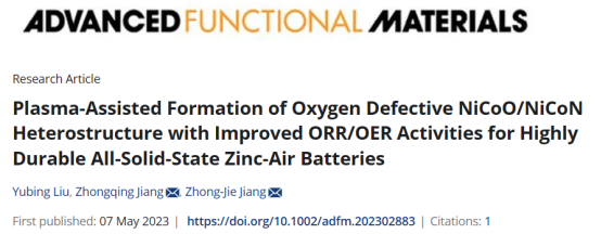 DFT计算在OER研究中的应用（二） - 知乎