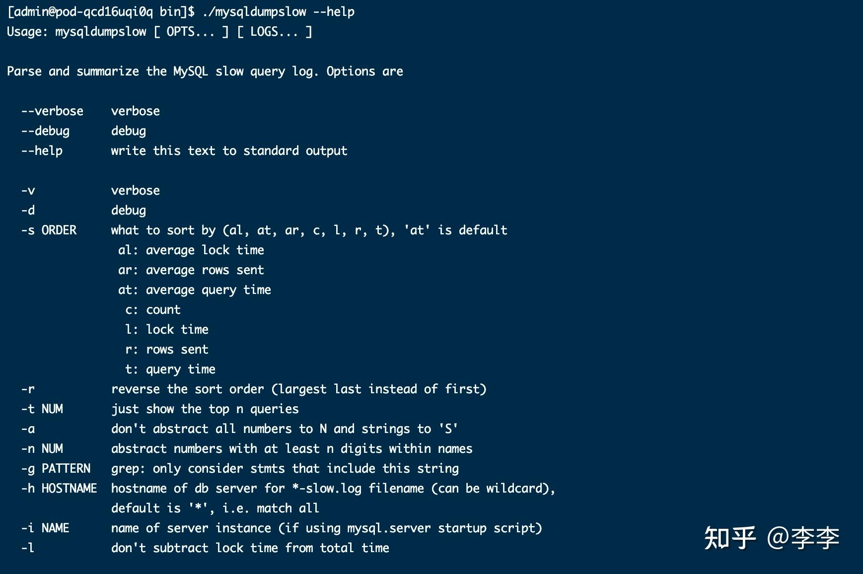 DB 查询返回/响应慢/时间长/SQL - 知乎