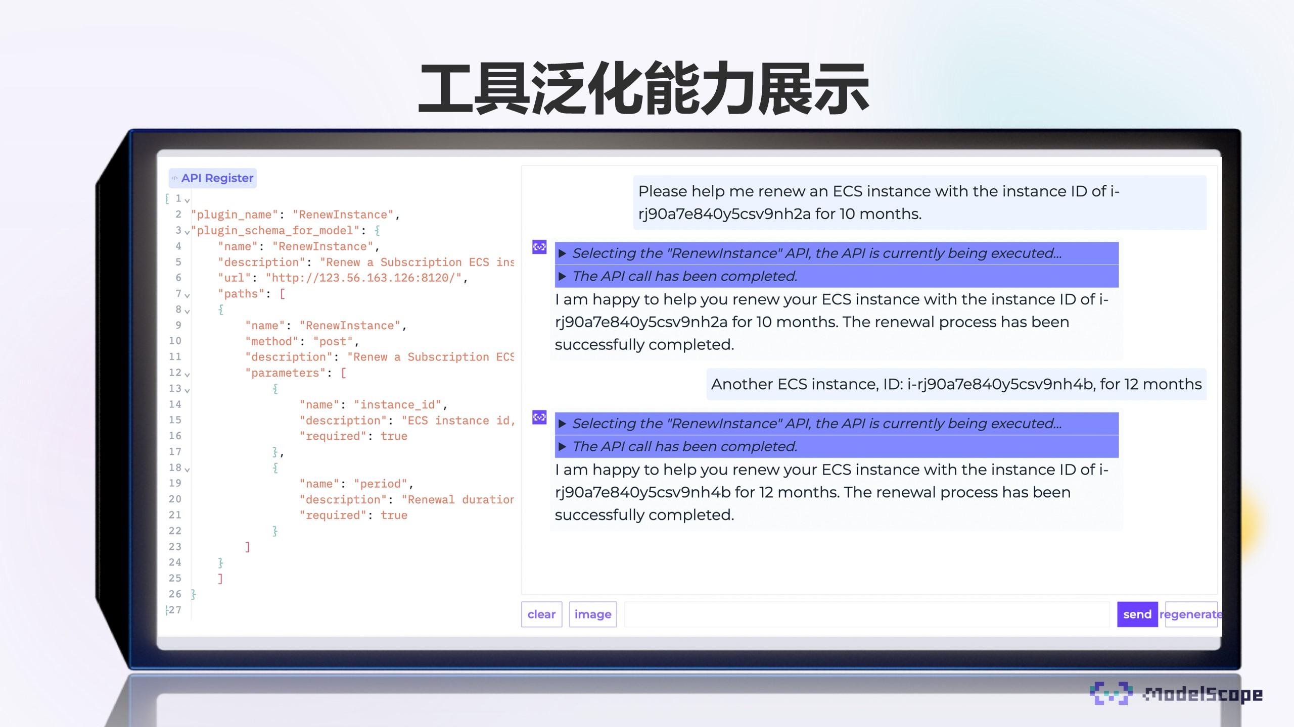扬奇智能社区｜ModelScopeGPT-大小模型协同的Agent系统 - 知乎