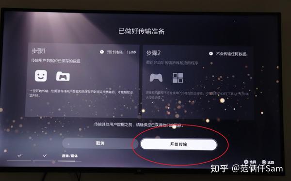 PS5小白问题全记录 篇一：国行ps5真香，你想要的都有，懂的都懂 - 知乎