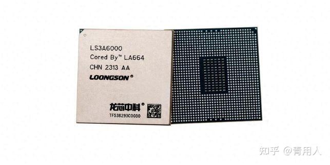 龙芯上新！我国自主研发的新一代通用处理器在京发布！ - 知乎