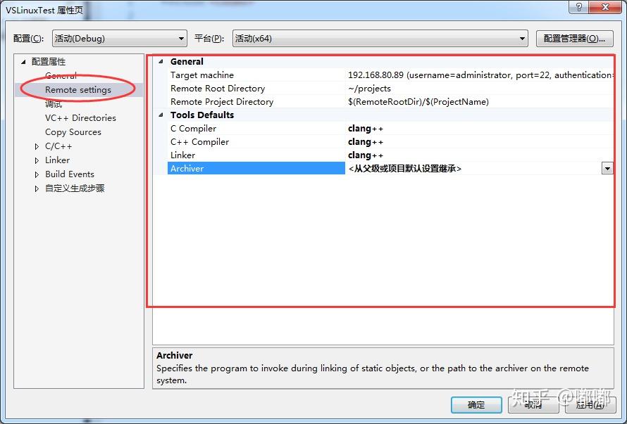 用VS2015开发Linux程序详细教程-配置篇 - 知乎