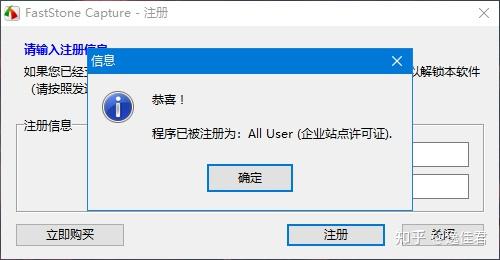 八款优秀的截图工具，分别是FSCapture、Snipaste、Greenshot、QQ截图提取版、Pickpick、ShareX、VeryCapture、ScreenToGif都已打包为压缩 ...