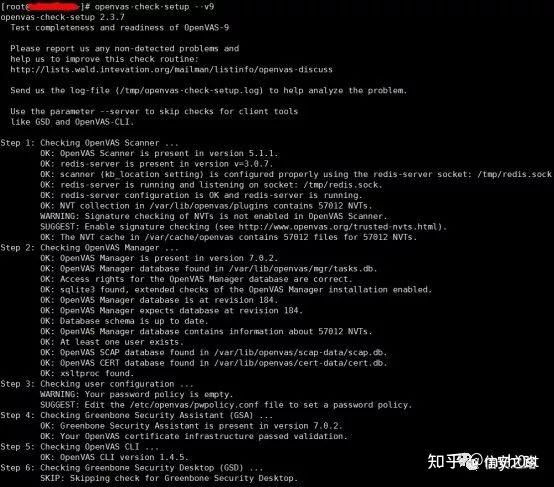 一步一步带你体验 openvas - 知乎