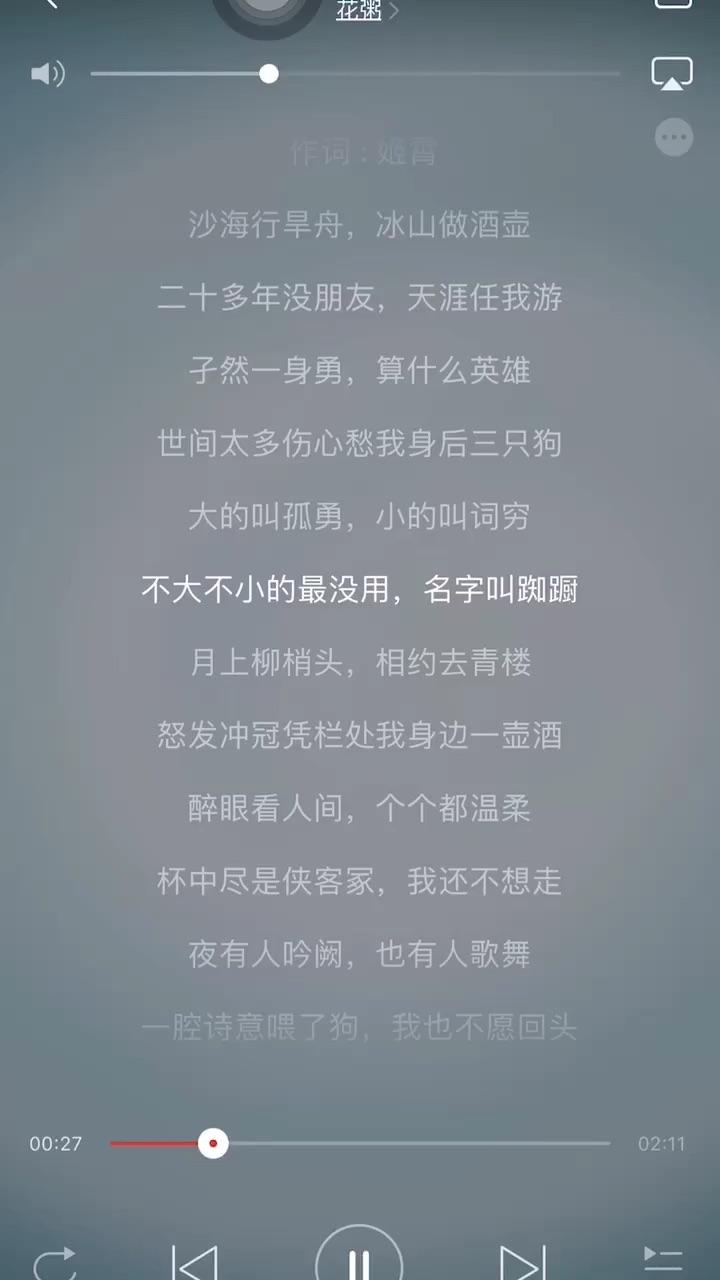 现在的你们在听什么歌呢? 知乎