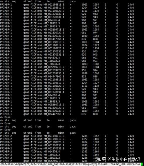 自动化引物设计（二）运行e-PCR程序对引物特异性进行筛选 - 知乎