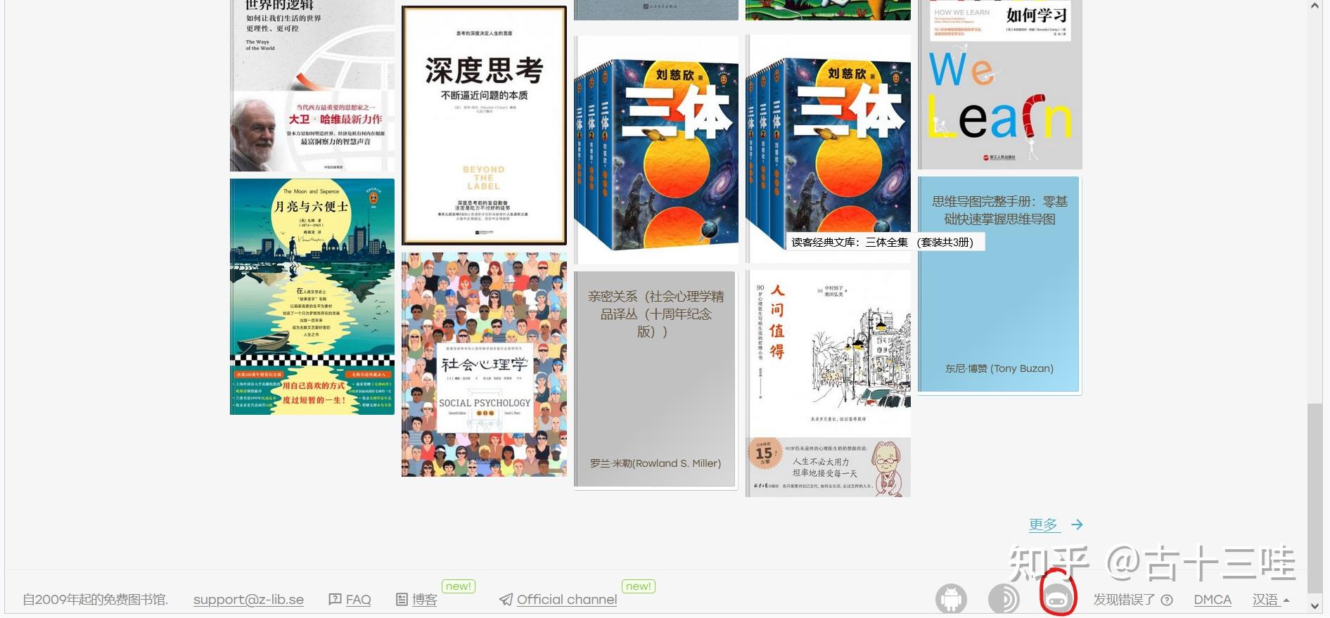 建立个人Z-Library tg机器人（需科学上网） - 知乎